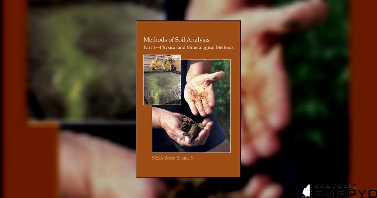 Methods of Soil Analysis. Part 1. Physical and Mineralogical Methods ...