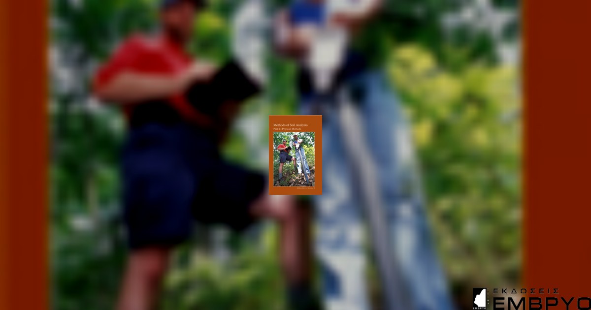 Methods of Soil Analysis. Part 4. Physical Methods - γεωπονικά βιβλία ...